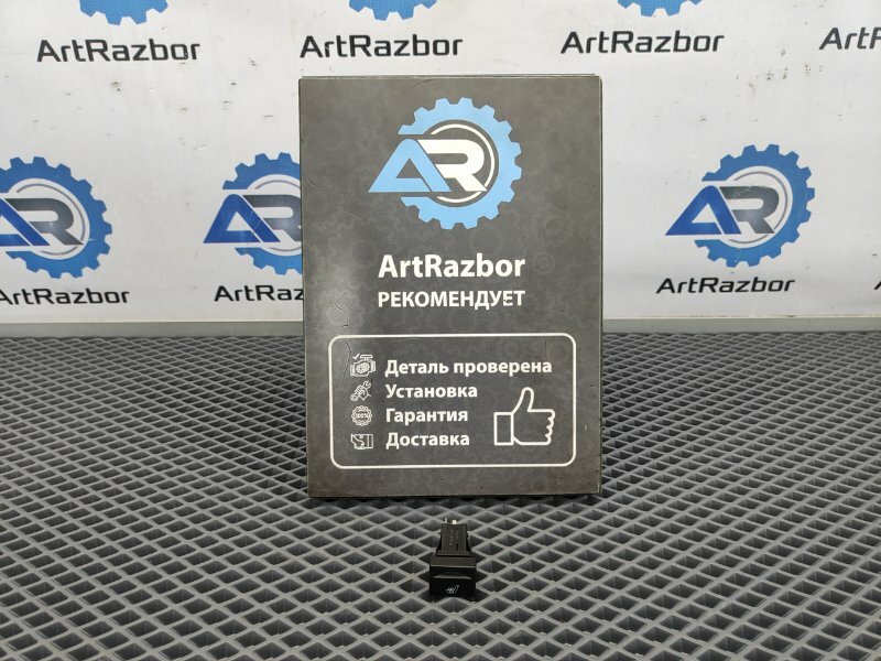 Б/У Кнопка обогрева сидений LADA Гранта FL / Лада Гранта FL 2019