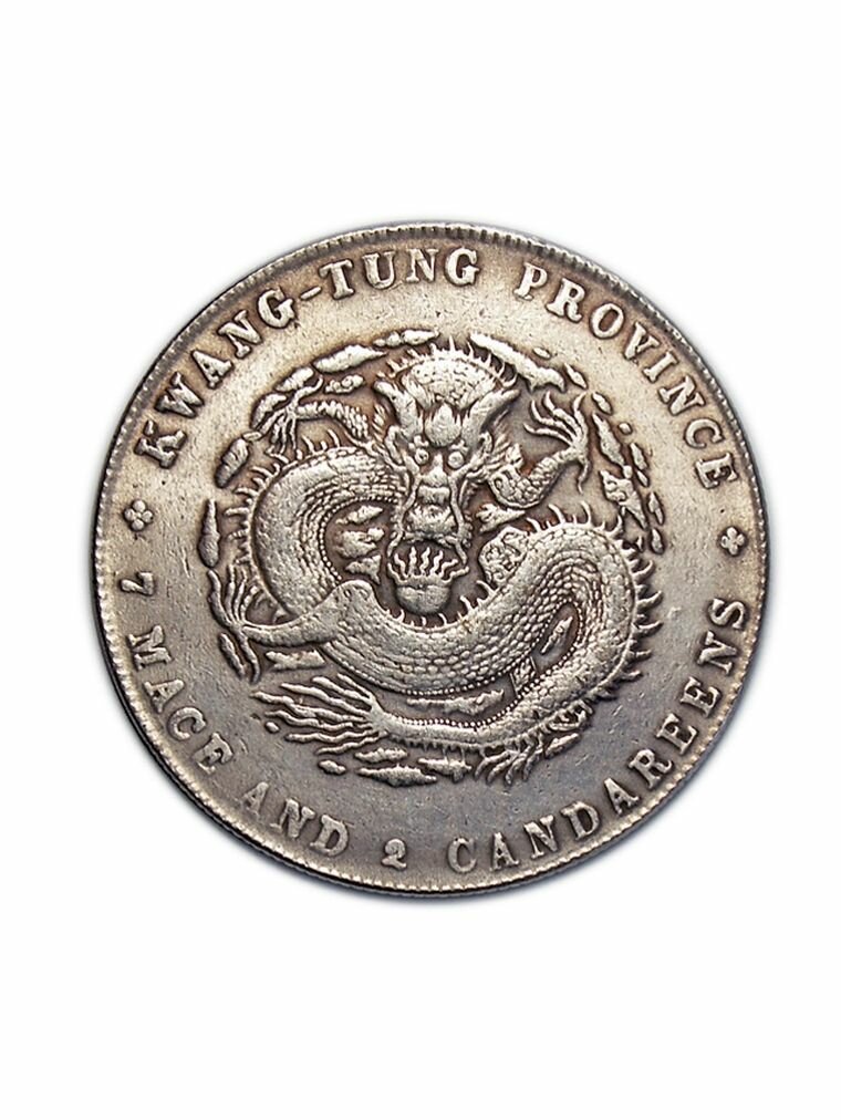 Монета 7 mace and 2 candareens Китайский Доллар, сувенирная копия монеты, нумизматика, деньги для коллекции