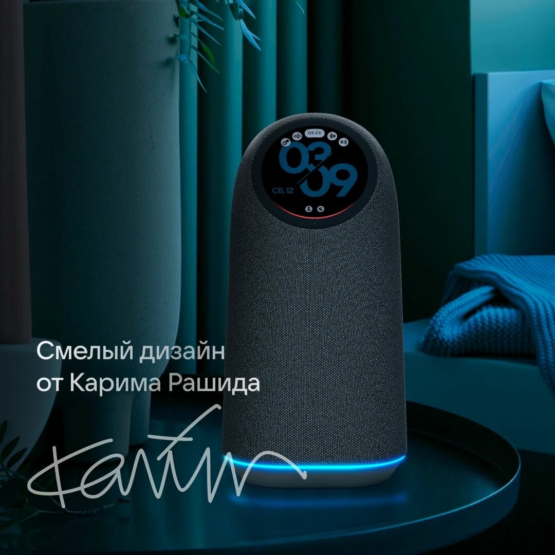 Умная колонка VK "Капсула Про", черный, пластик, 65Вт, световые эффекты, с микрофоном