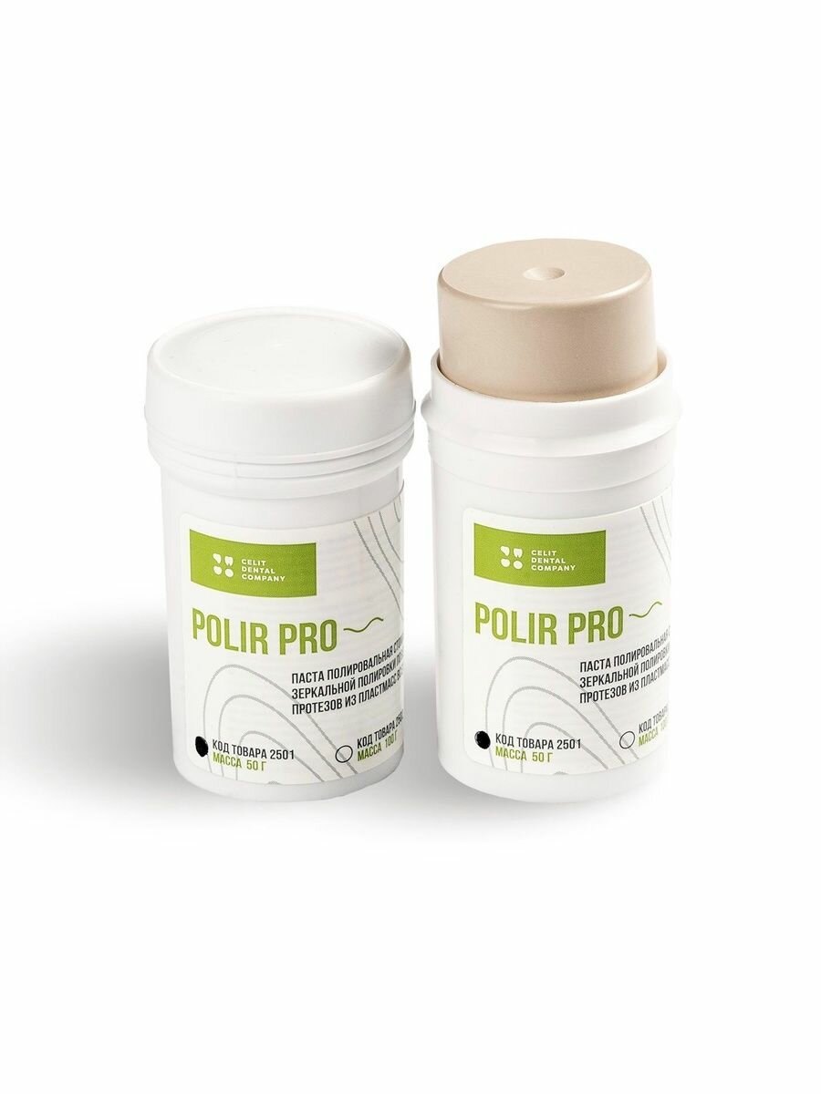 Polir Pro паста полировальная для зеркального полирования зубных протезов из пластмасс, 50г.
