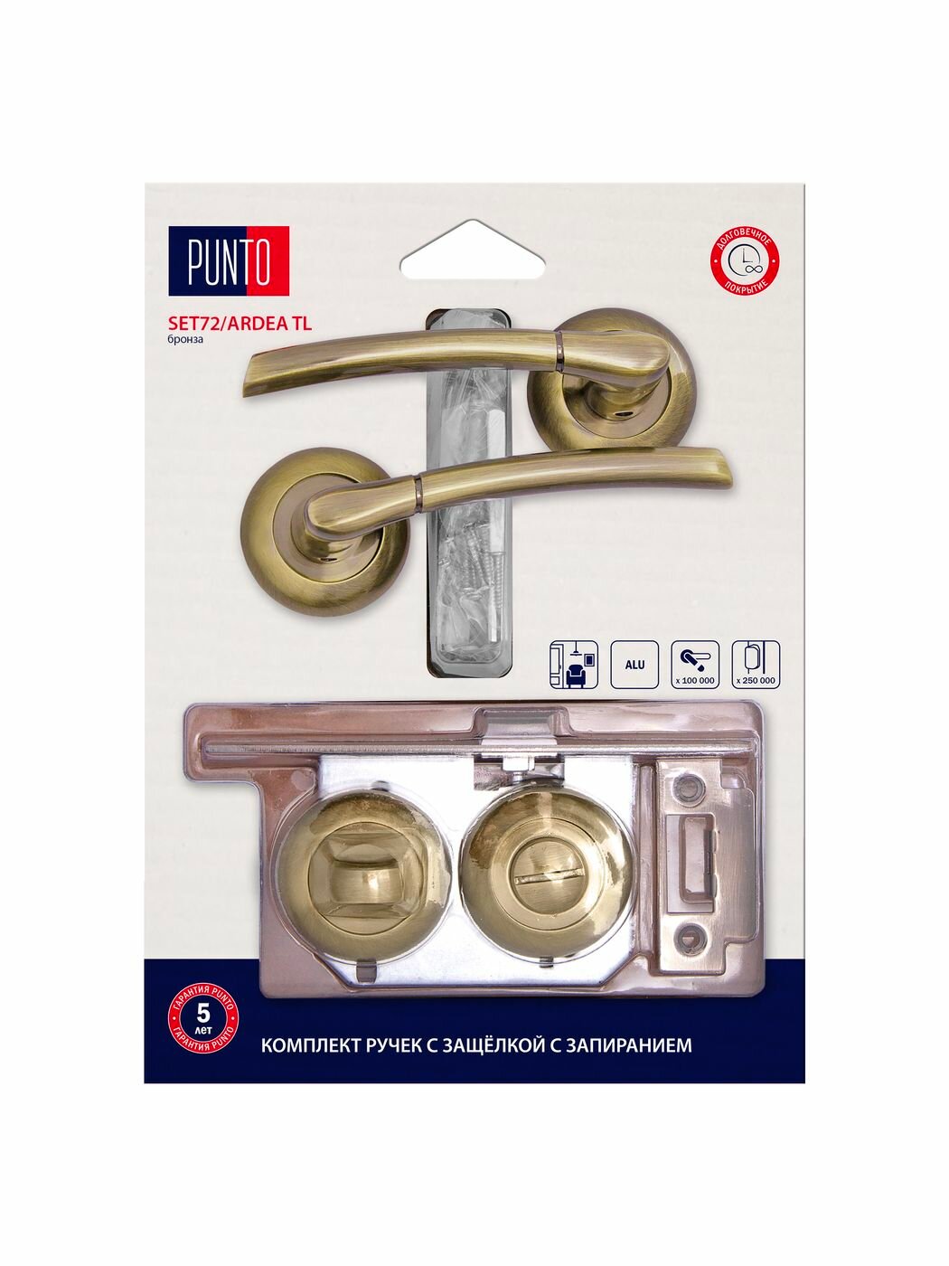 Комплект ручек с защелкой c запиранием Punto LM/A SET72R. TL54. ARDEA/HD ABG-6 бронза