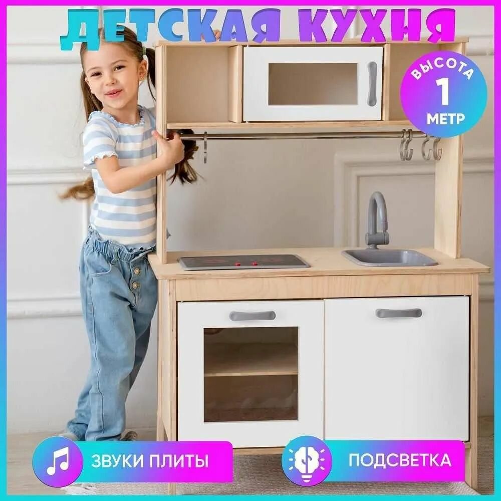 Сюжетно-ролевые игрушки