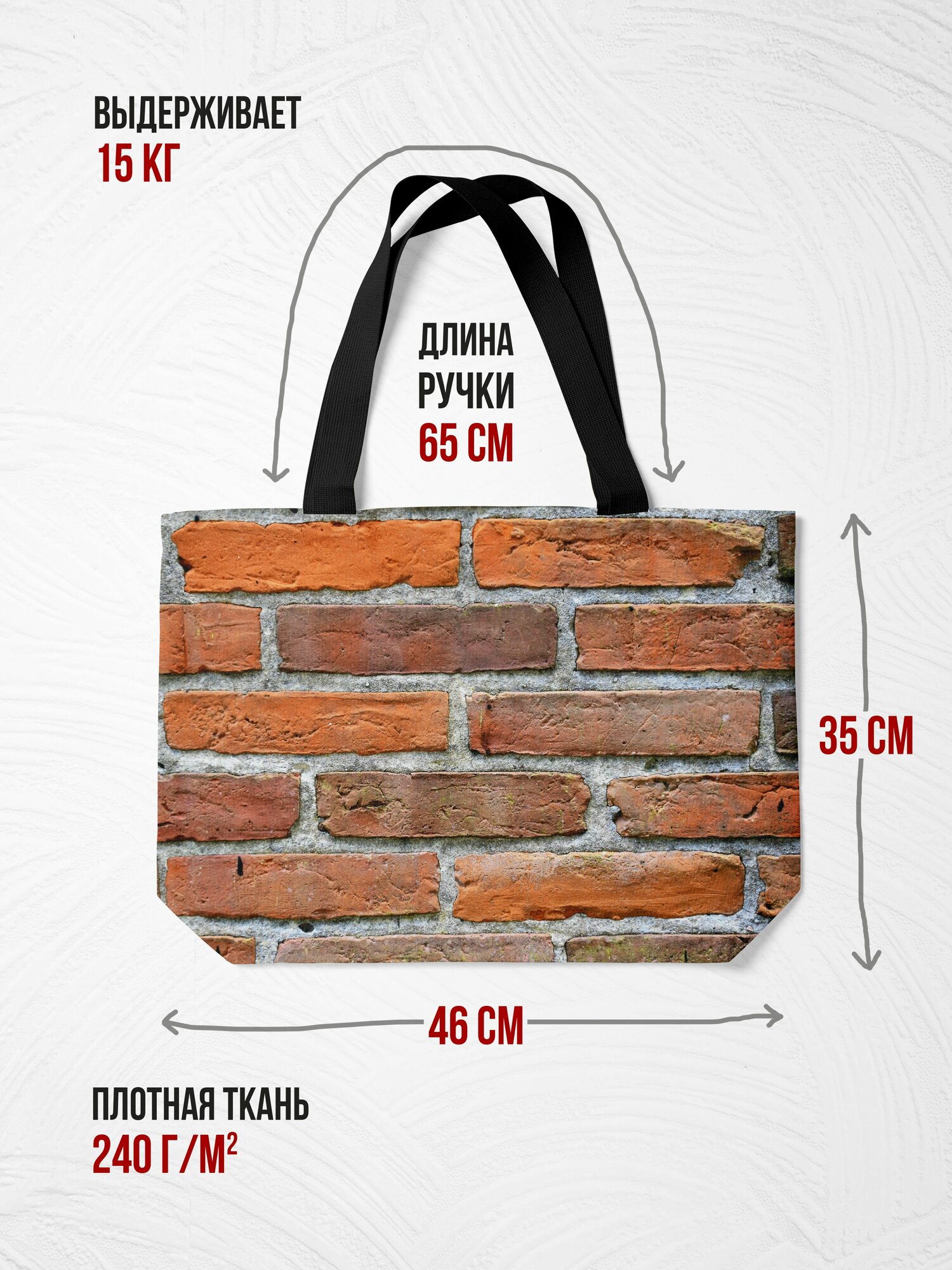 Сумка шоппер