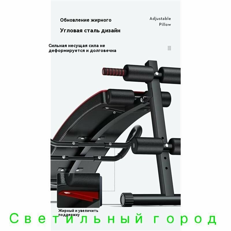 Гимнастическая скамья