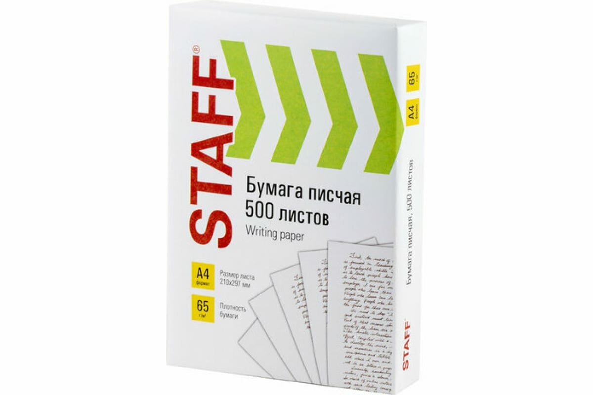 Staff Бумага писчая А4, 65 г/м2, 500 л, Россия, белизна 92 (ISO), , 114215