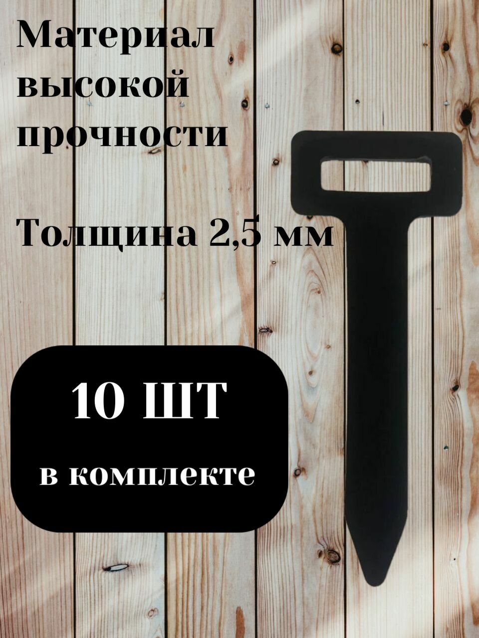 Ремешок для мягких окон
