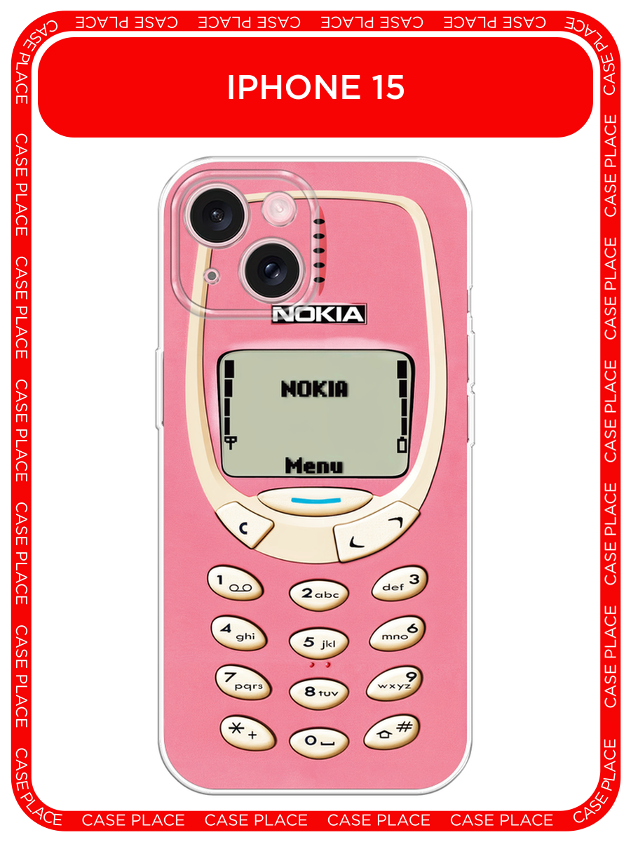 Силиконовый чехол на Apple iPhone 15 / Айфон 15 с принтом Розовая нокиа