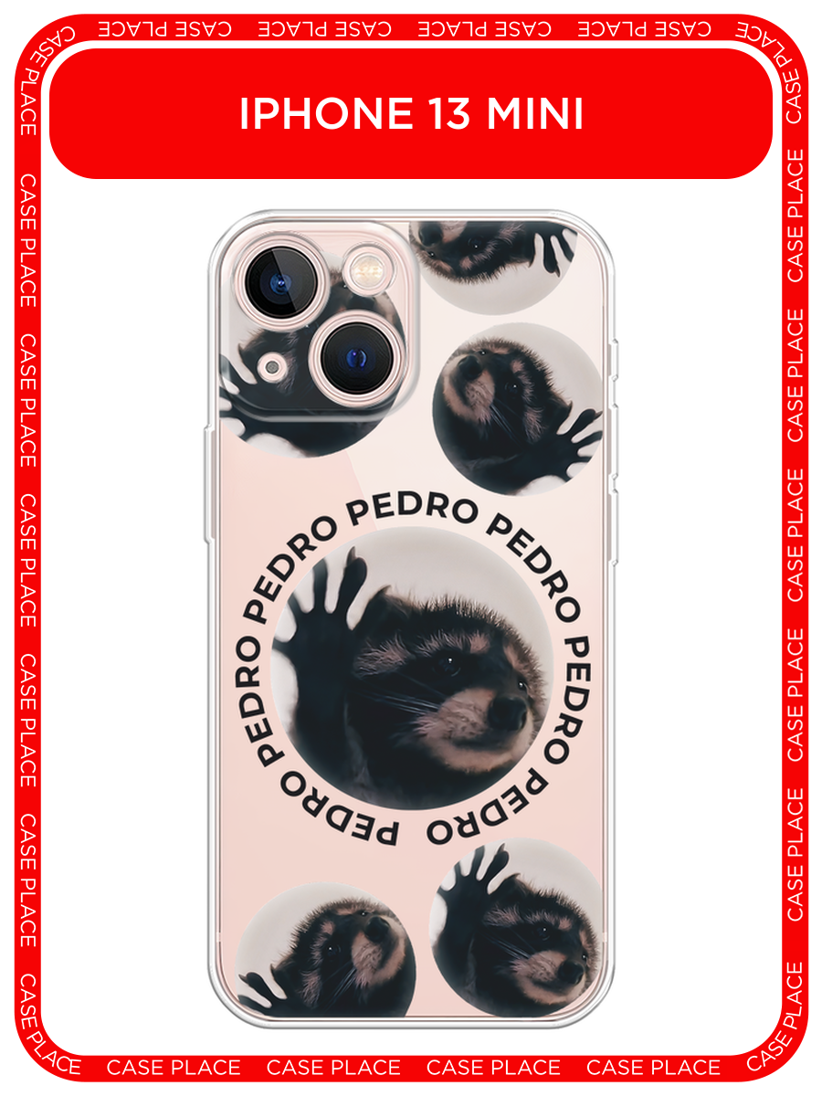 Чехол на Apple iPhone 13 mini / Айфон 13 мини с принтом Pedro енот, прозрачный