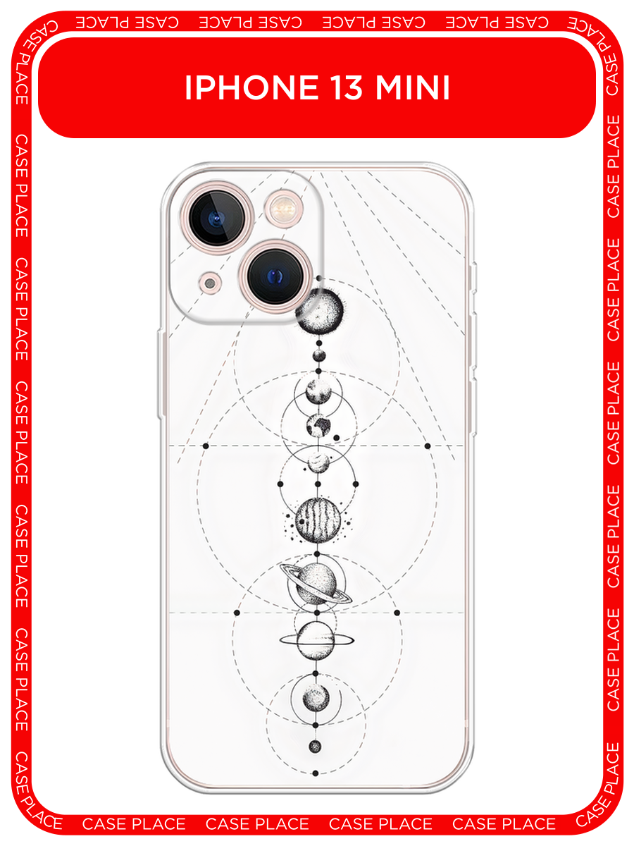 Чехол на Apple iPhone 13 mini / Айфон 13 мини с принтом Парад планет