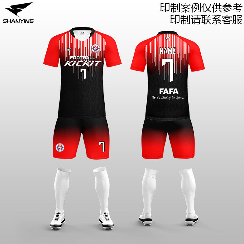 Форма спортивная