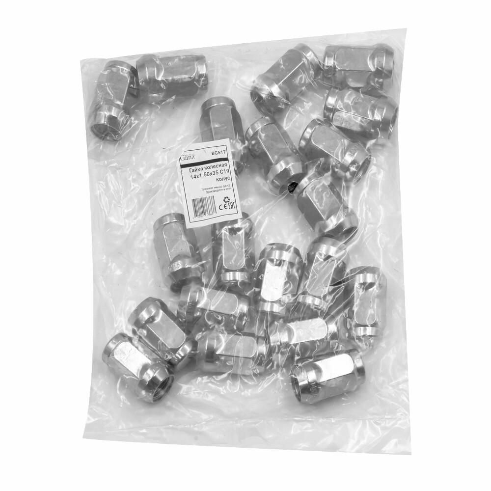 Гайка колесная 14x1.50x35 C19 конус закрытая к-т из 20 штук