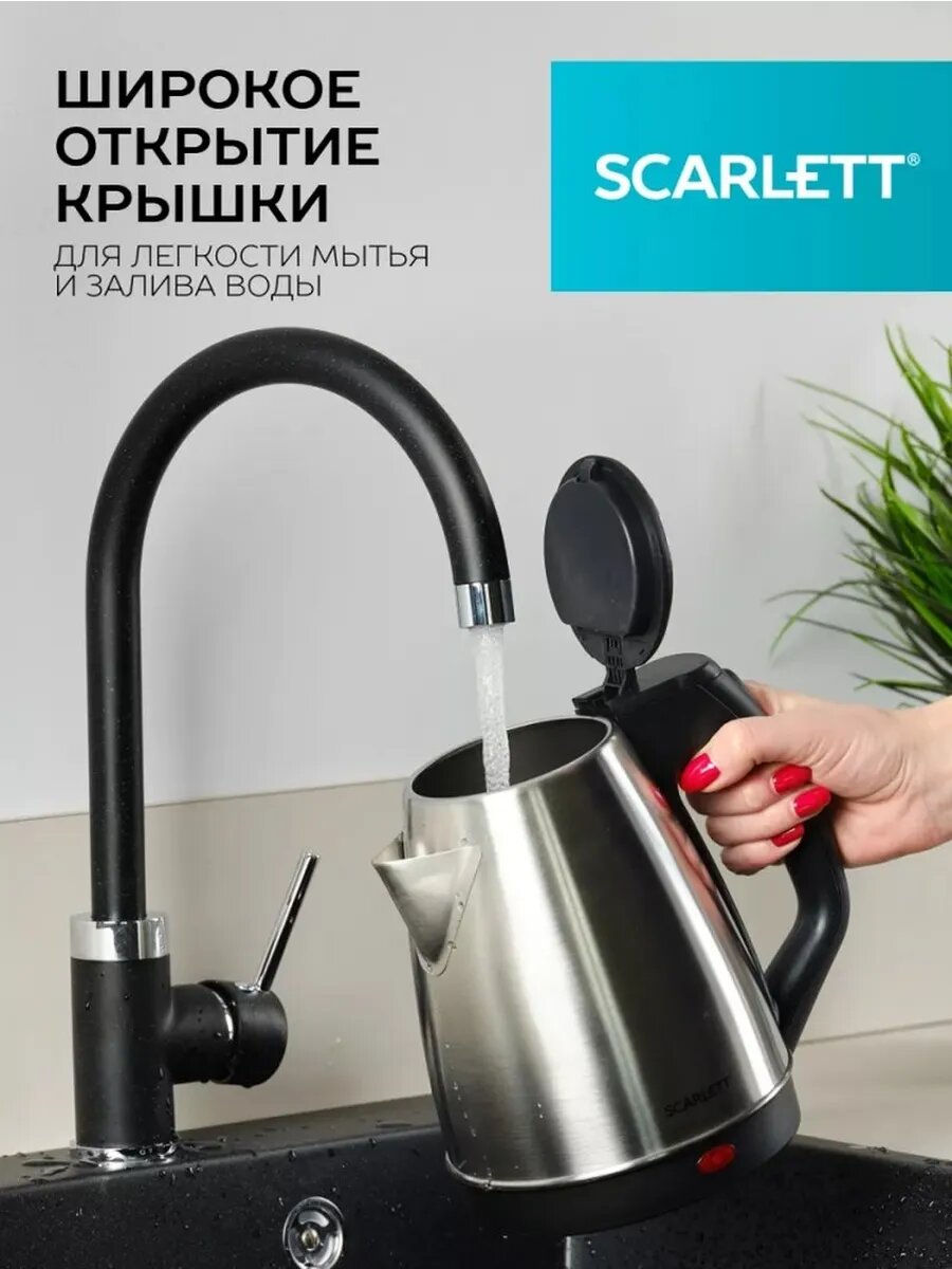 Стильный металлический электросамовар 1.5 л