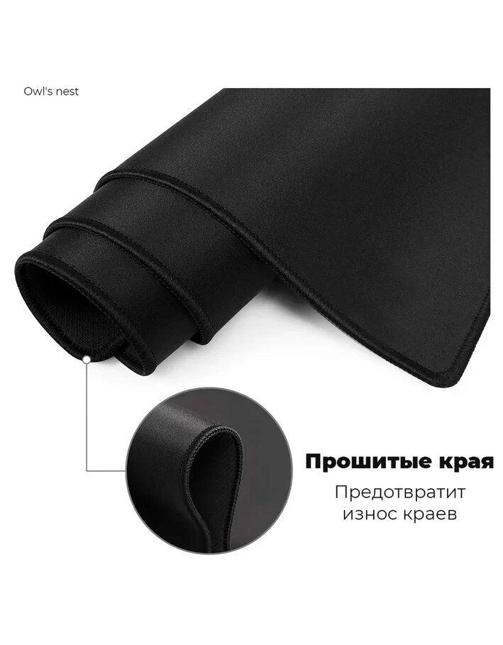 Игровой коврик для мыши "Котик", прошитые края, 90 см x 400 см
