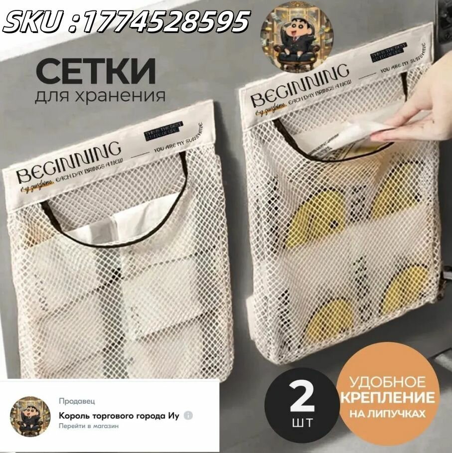 Органайзер для вещей