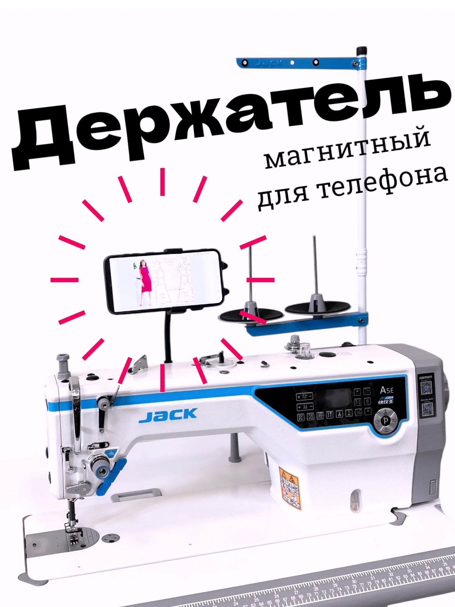 Держатель для телефона на магните