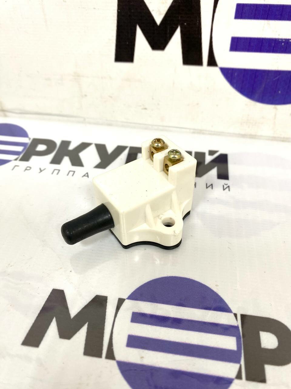 Лягушка заднего тормоза для мотоцикла Иж, Урал