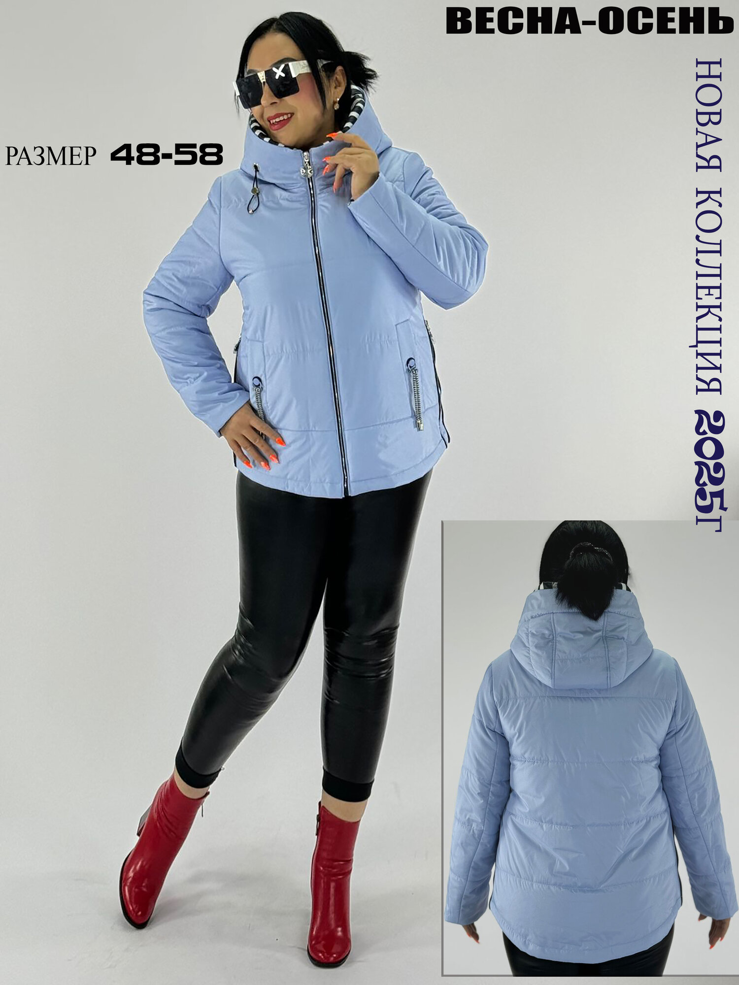 Куртка  2025г