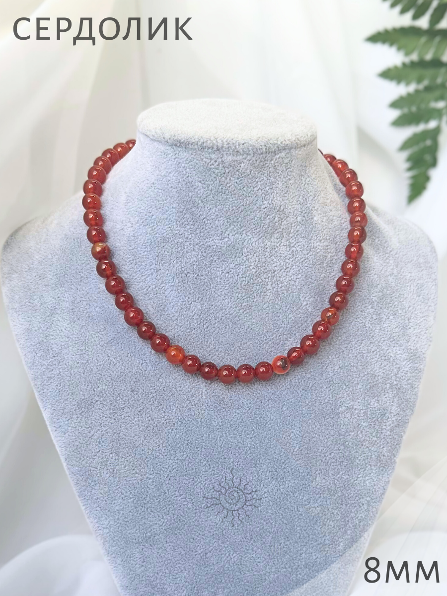 Бусы, сердолик