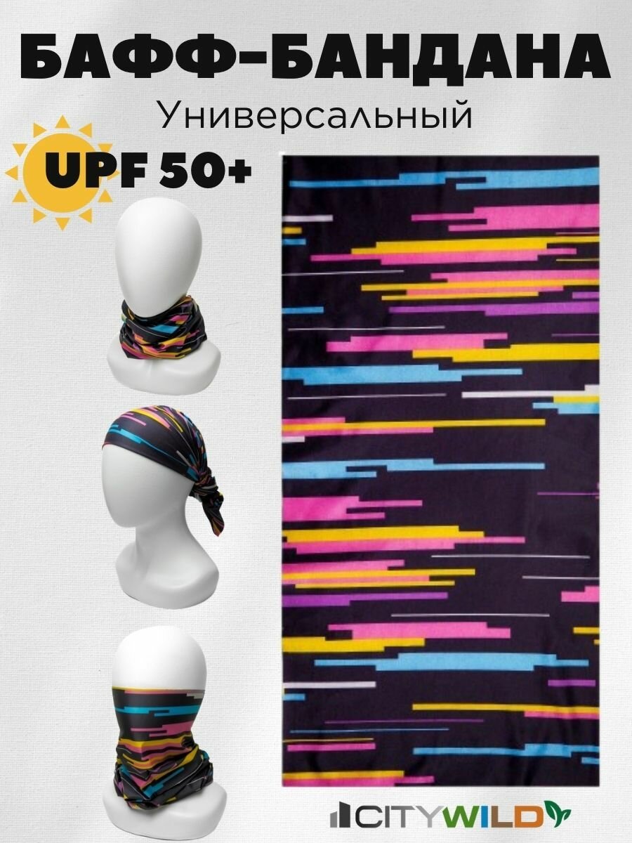 Бандана Базовая коллекция для мужчин и женщин