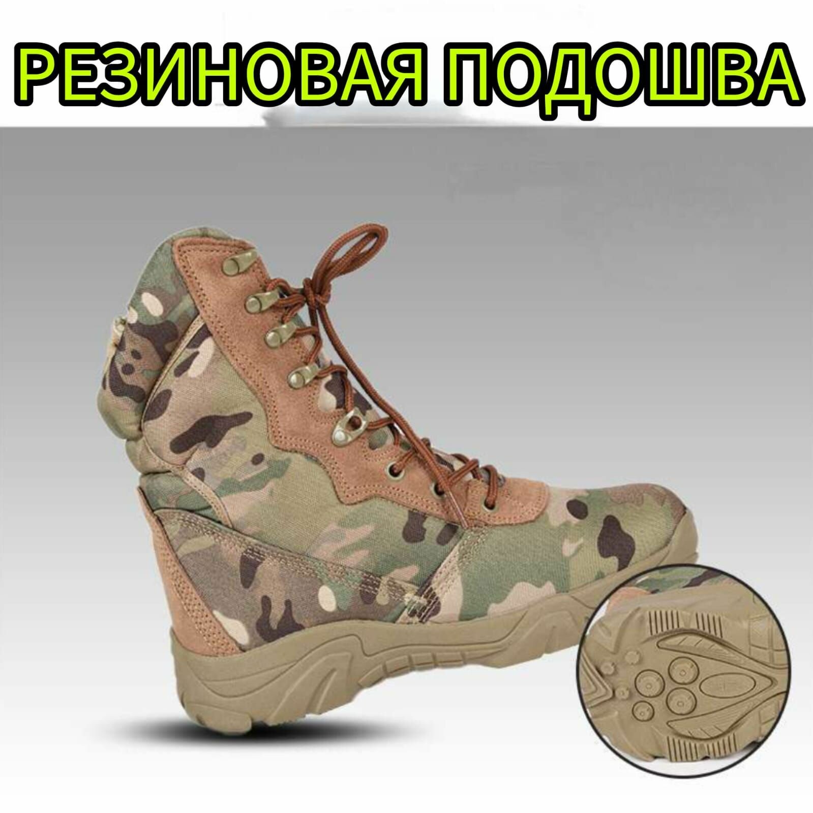 Ботинки для рыбалки — фото 1