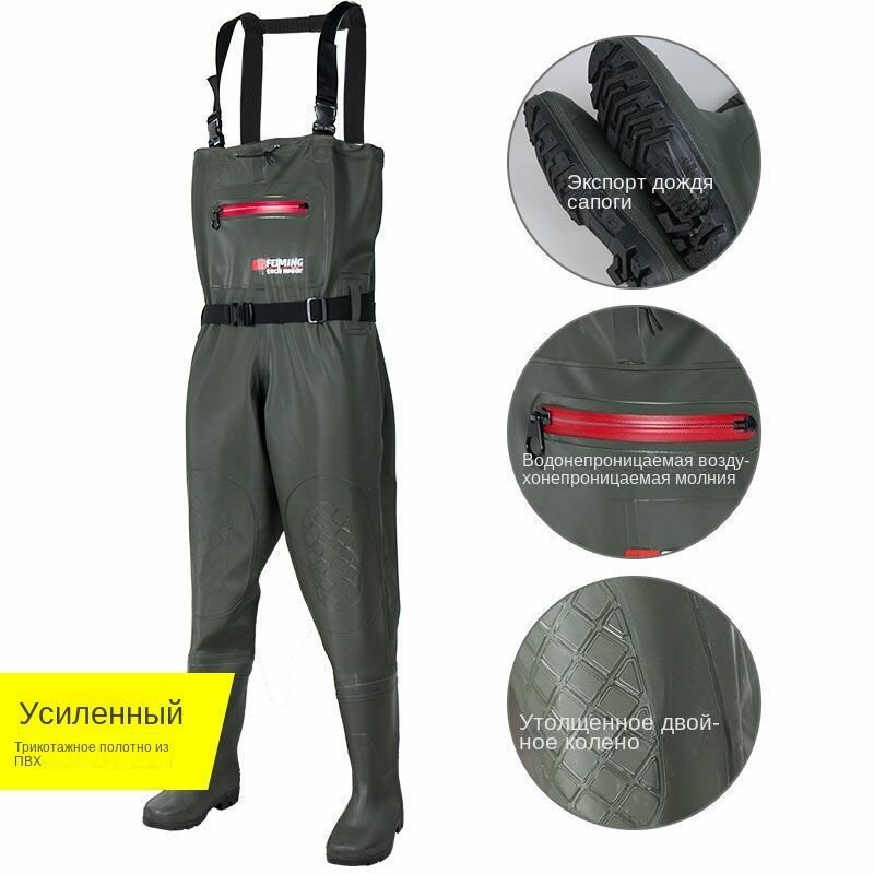 Вейдерсы Рыбачок