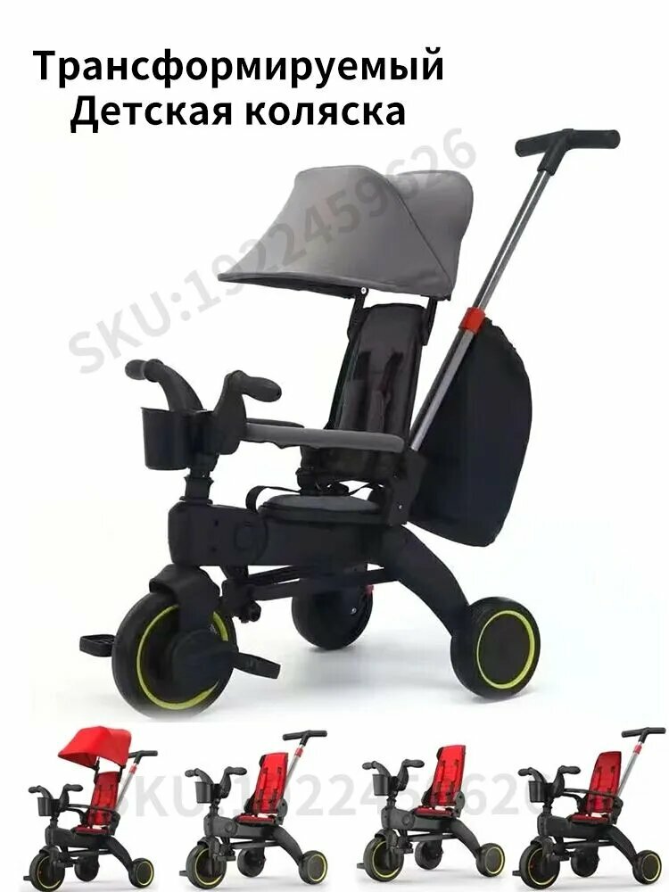 Велосипед-коляска, трёхколёсный, пластиковый, серый, для детей