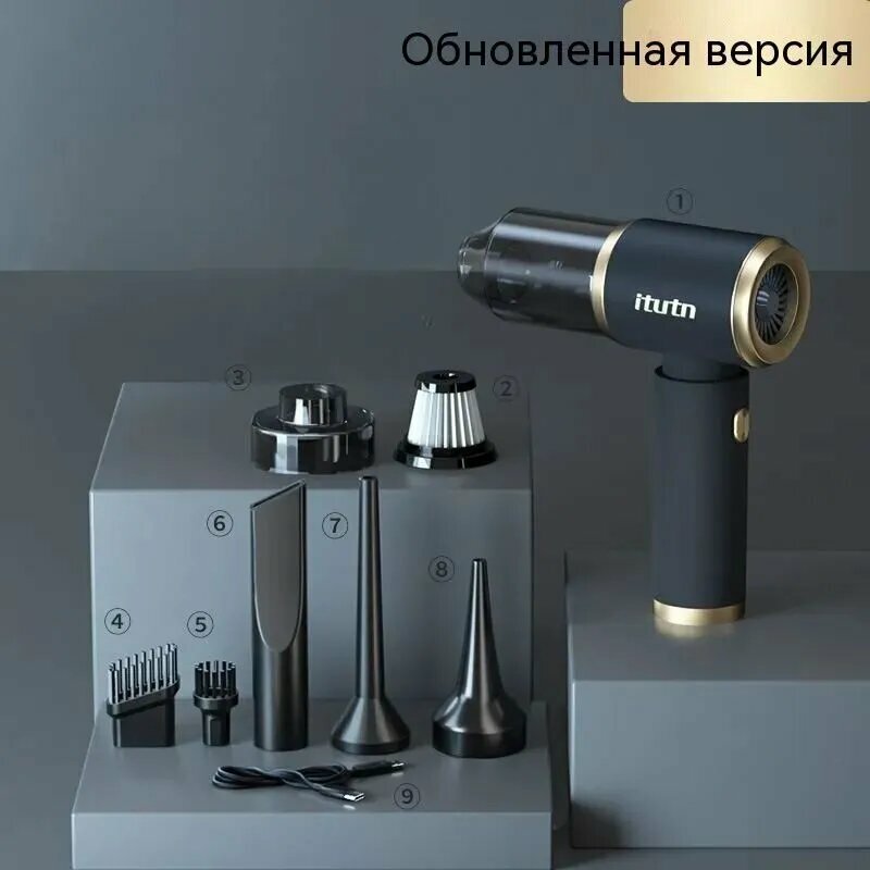 Автомобильный пылесос ITUTN, беспроводной компактный ручной пылесос, мощное всасывание