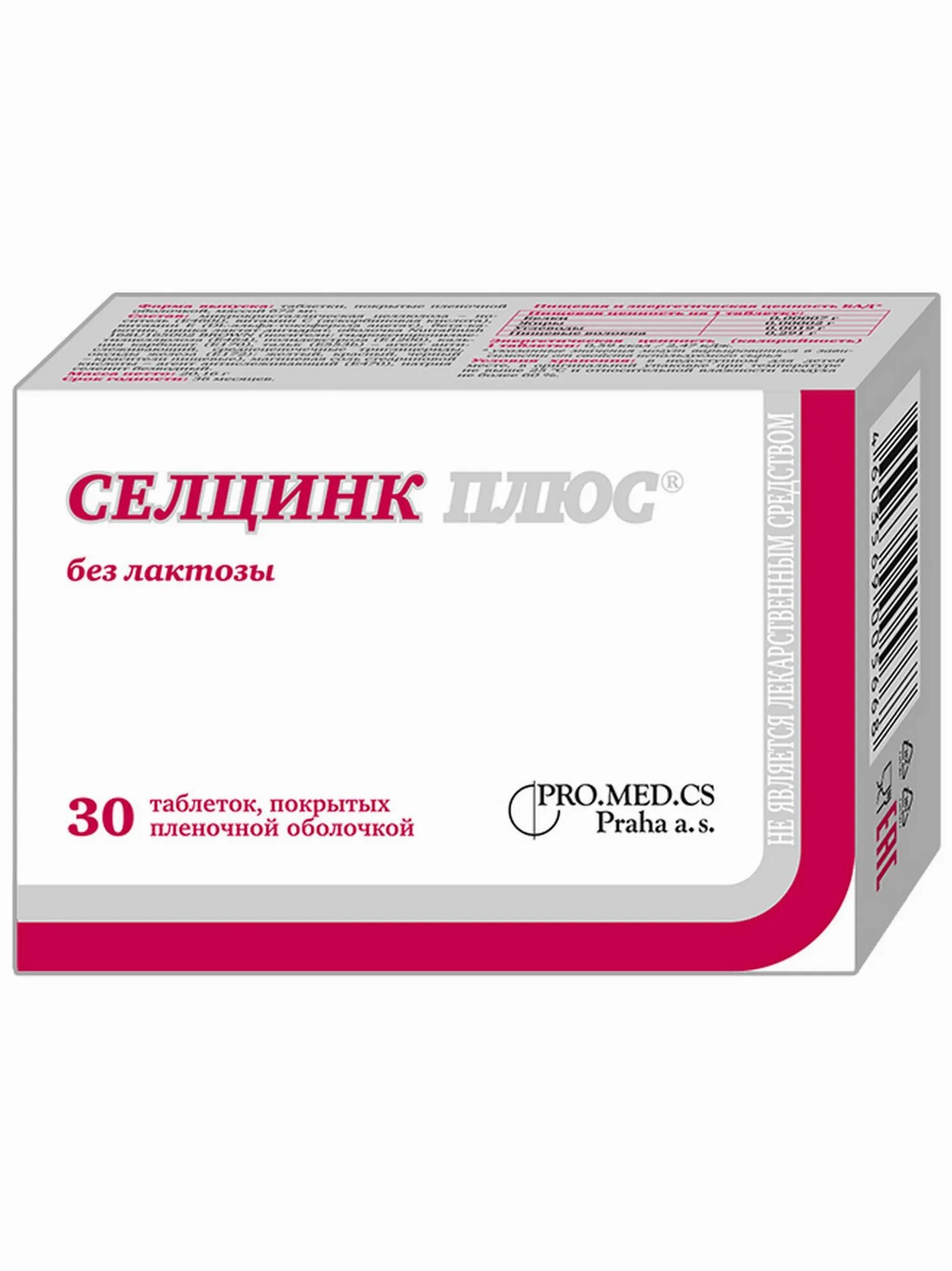 Биологически активная добавка Pro.Med Селцинк Плюс, без лактозы, 672 мг, 30 шт.