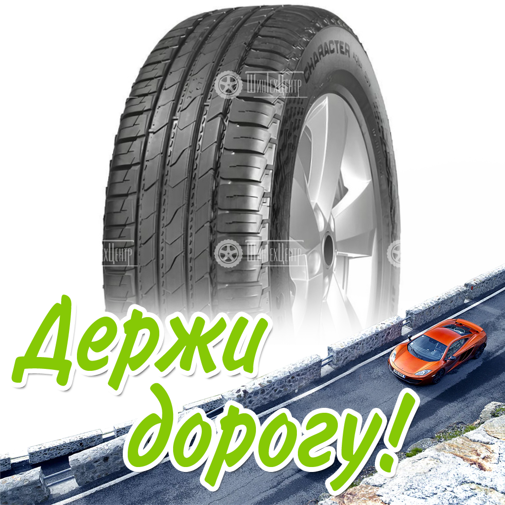 Шина 215/65R16 98H Ikon Tyres Character Aqua Suv Летняя для легковых автомобилей и кроссоверов