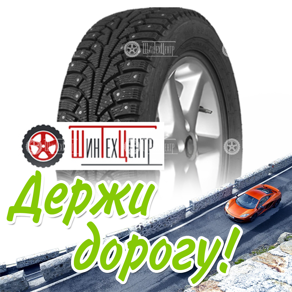 Шина Ikon Tyres 185/55R15 86T Xl Nordman 5 Зимняя для легковых автомобилей и кроссоверов