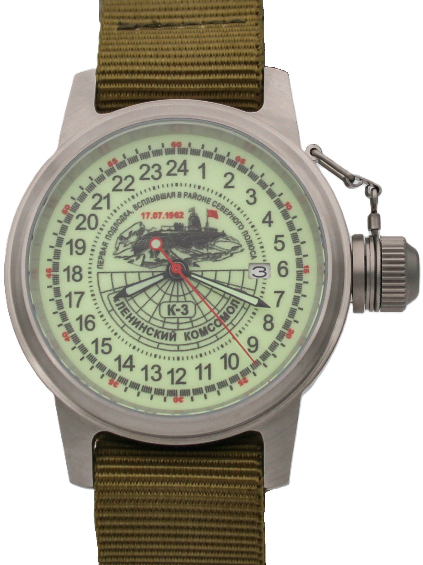 Наручные часы