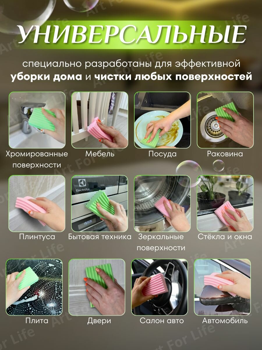 Губка — фото 1
