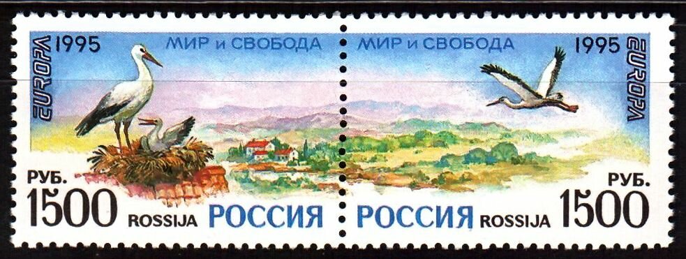 Почтовые марки России. 1995 год. Выпуск по программе "Европа"(CEPT). Мир и свобода. Сцепка из 2 марок. MNH(**)