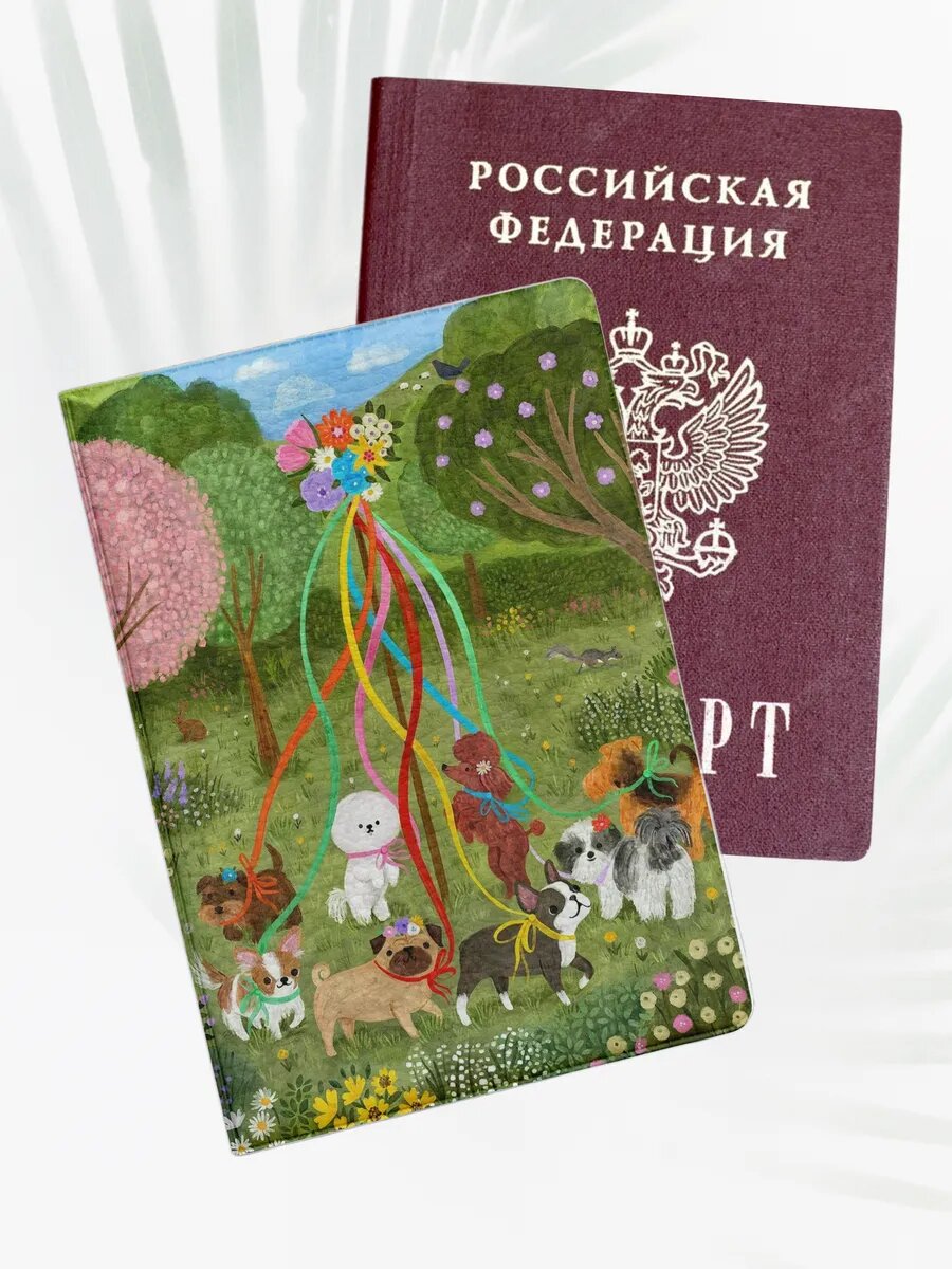Обложка для паспорта
