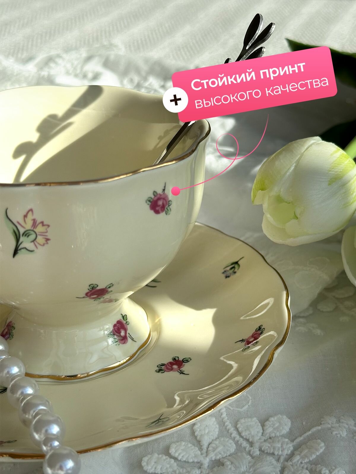 Чайная пара，Высококачественная кофейная чашкаВысококачественная кофейная чашка — фото 1