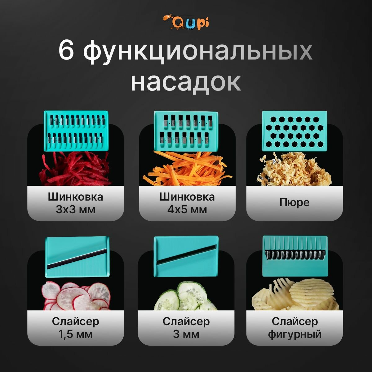 Терка — фото 1