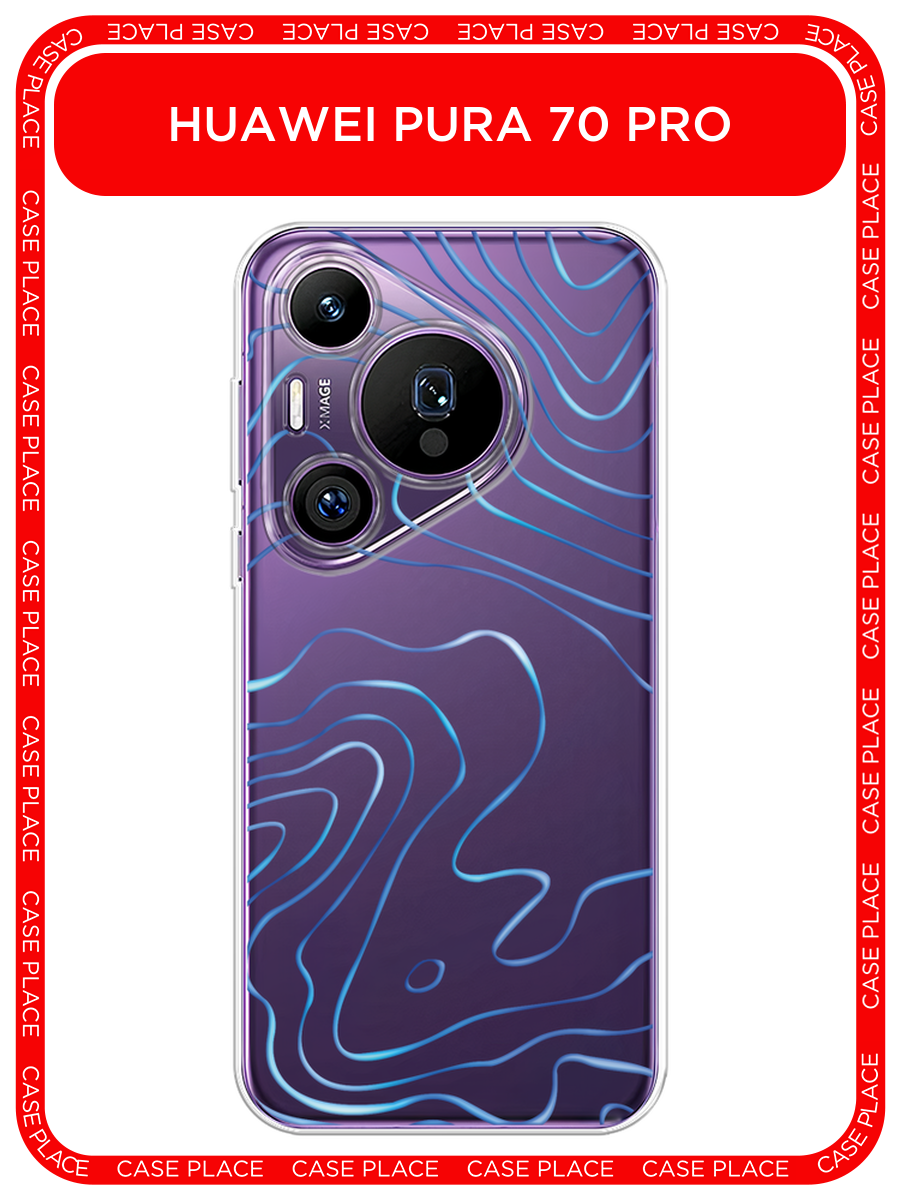 Чехол на Huawei Pura 70 Pro/70 Pro+ / Хуавей Пура 70 Про/70 Про Плюс с принтом Blue lines, прозрачный