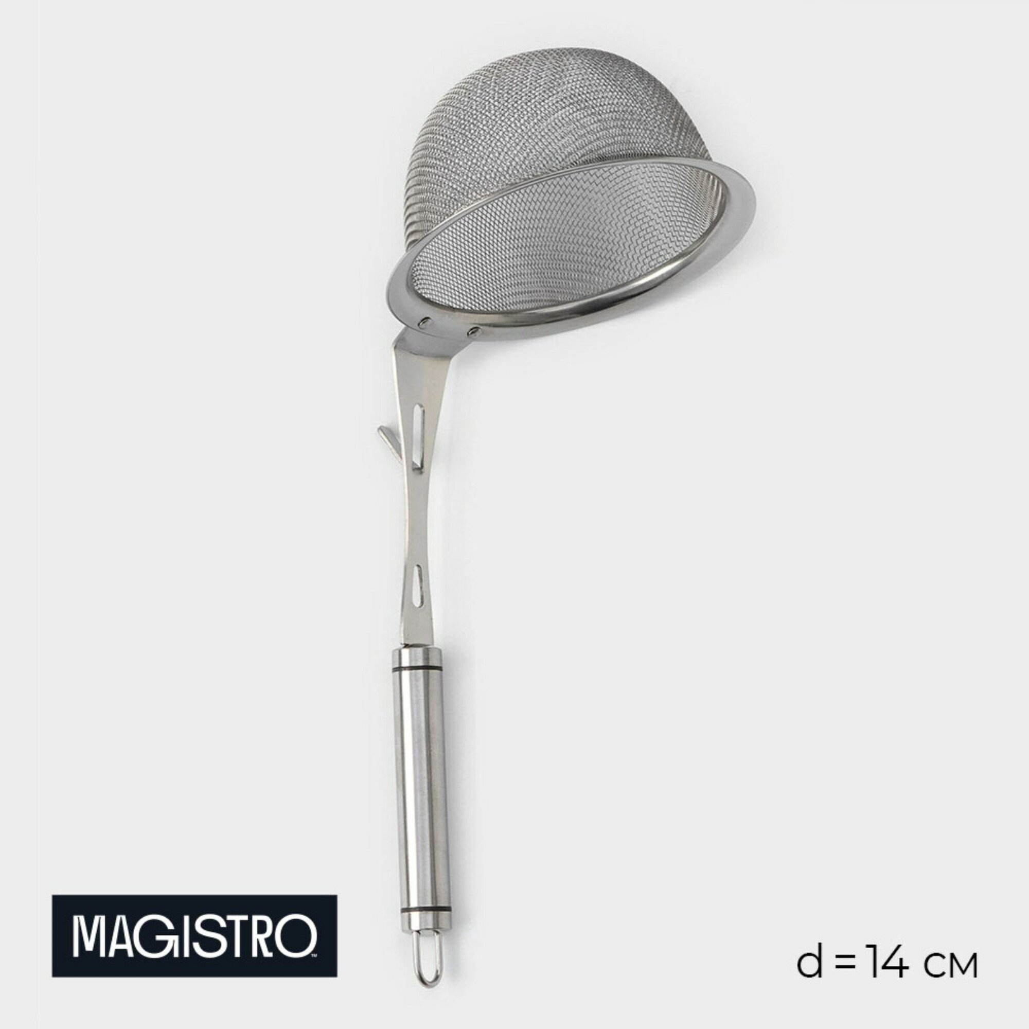 Сито Magistro Arti, фиксатором, металл, диаметр 14 см, серебристый
