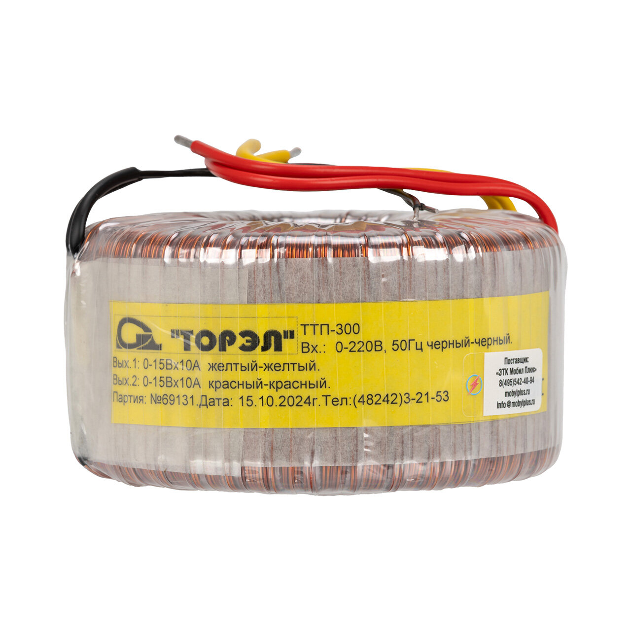 486 Тороидальный трансформатор торэл ТТП-300 220В 2х15В