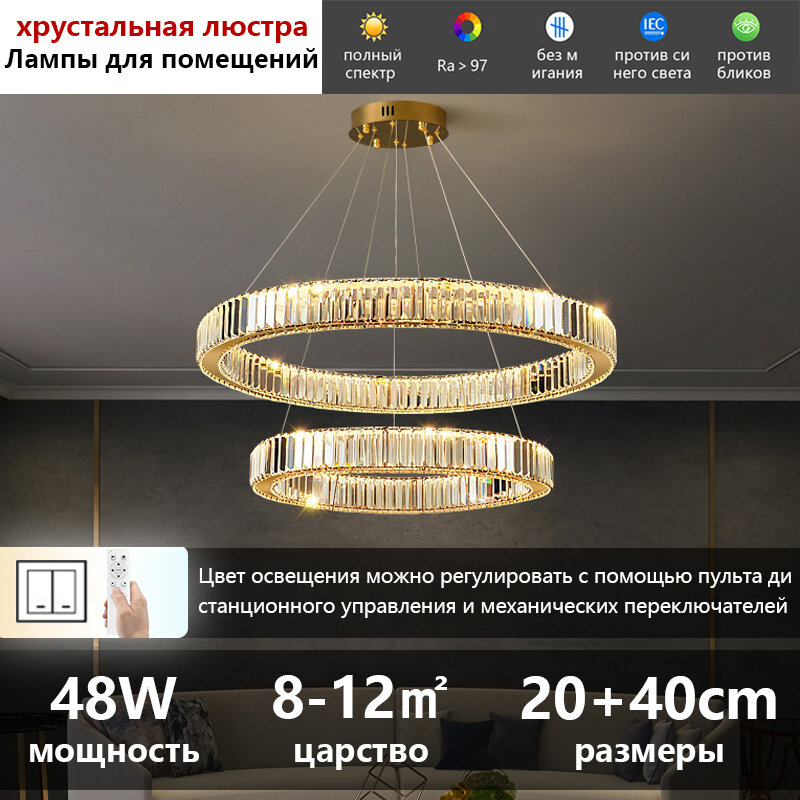 Товары для дома · Освещение · Люстры и потолочные светильники · Люстры · люстра потолочная -JC lighting