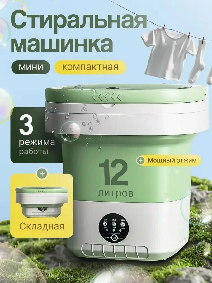 KNOW EASY-Складная стиральная машина, мини-бытовая автоматическая машина для детского белья