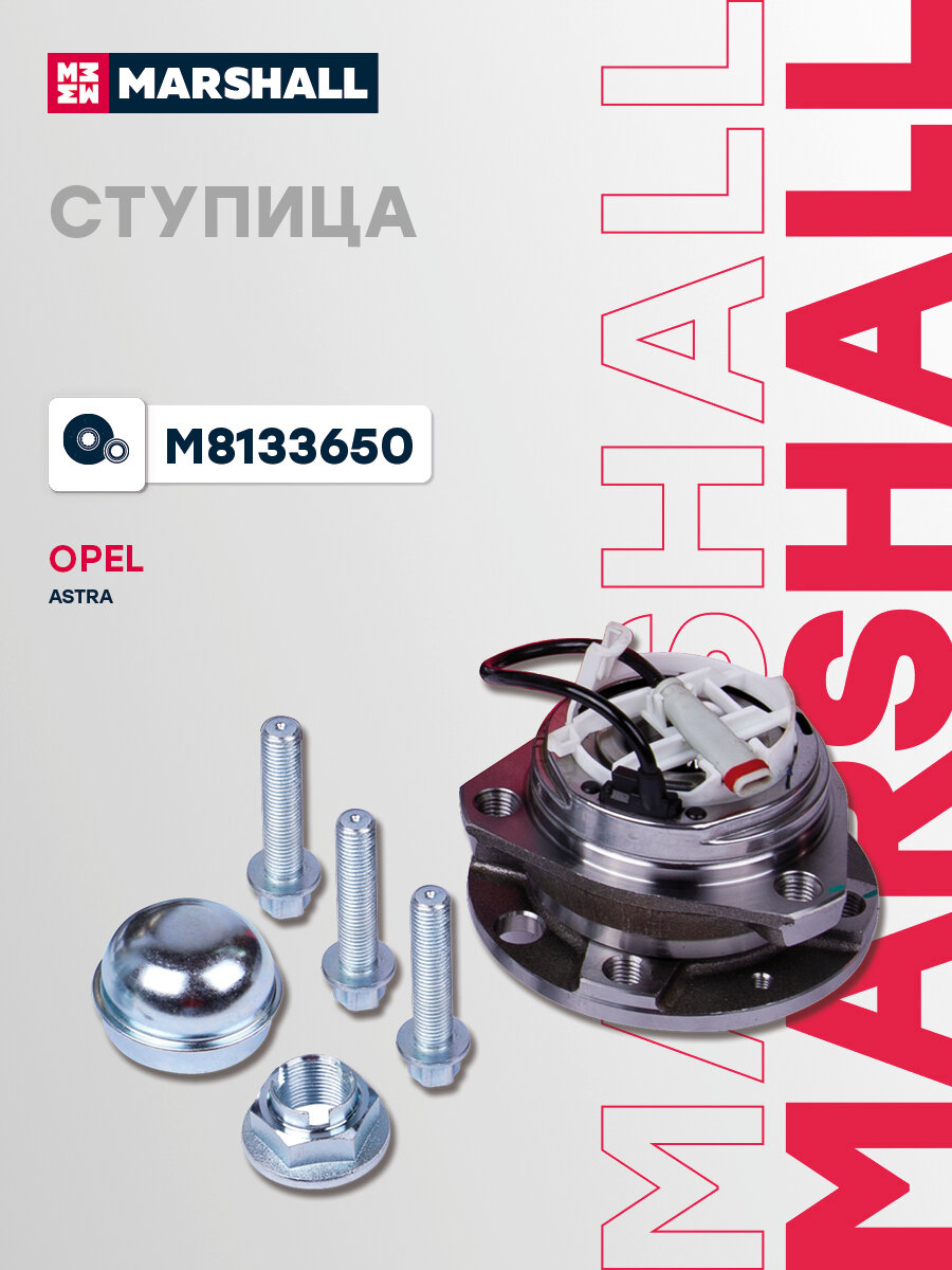 Ступица (левая/правая передняя) OPEL опель Astra Астра VKBA3650 93178651 1603253 13125106