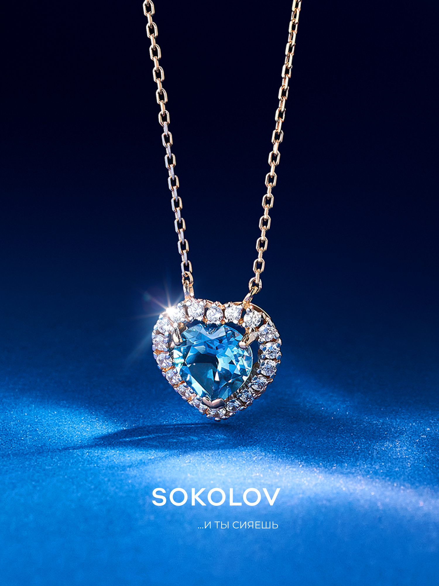 Колье, красное золото, 585 проба, топаз, фианит