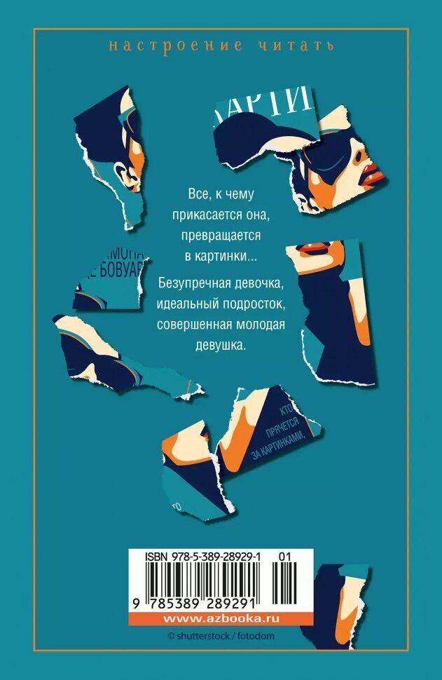 Прелестные картинки — фото 1