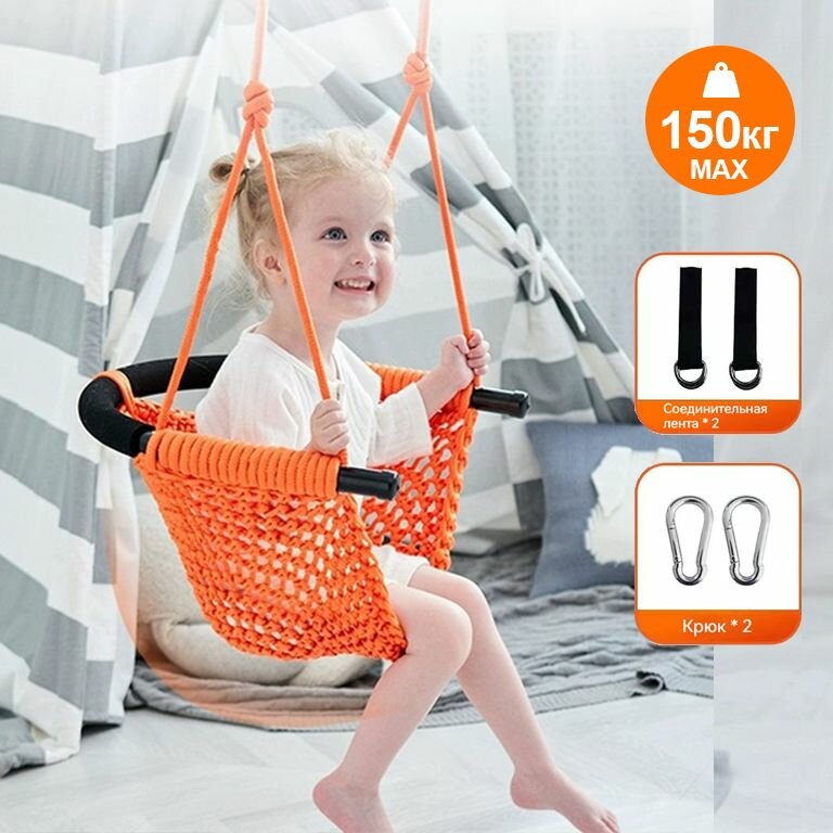 Качели Детские Уличные, максимальная нагрузка 150кг