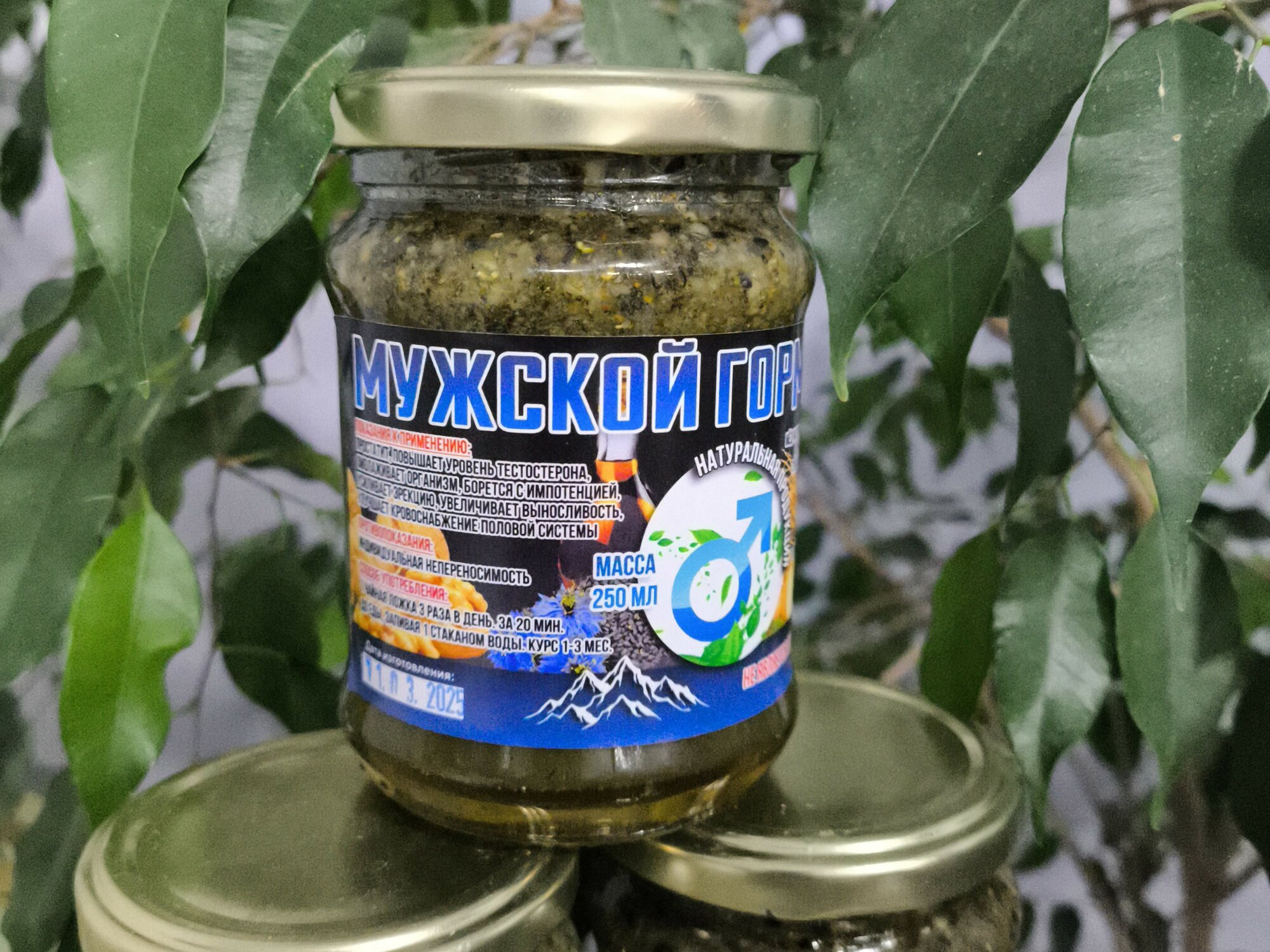 Мужской гормон, простатит, увеличивает выносливасть, усивает эрекцию! — фото 1