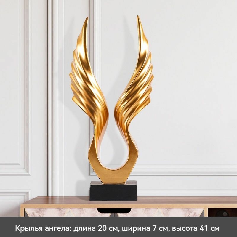 Крылья Ангела, украшение домашнего винного шкафа