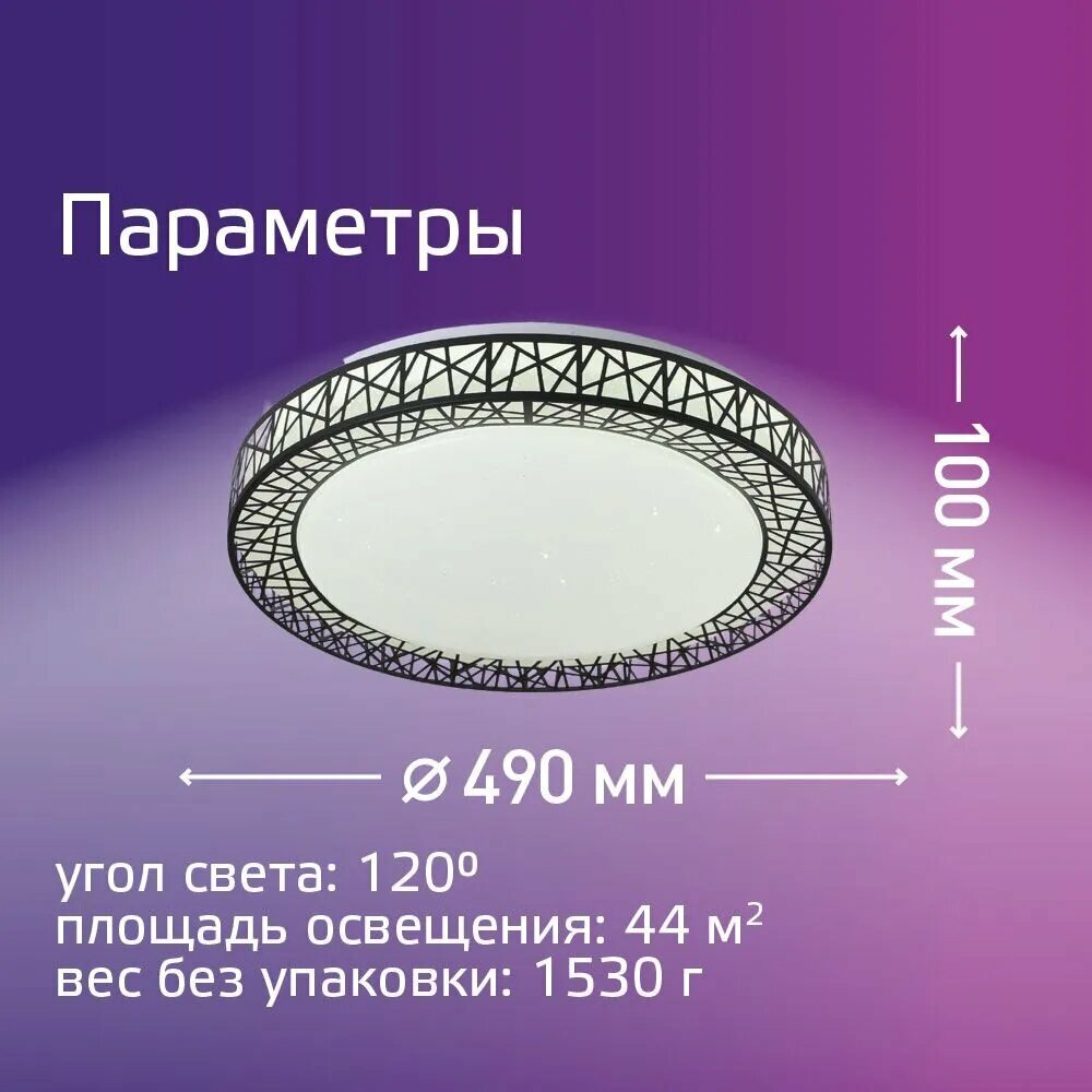 Люстра, 120 Вт — фото 1