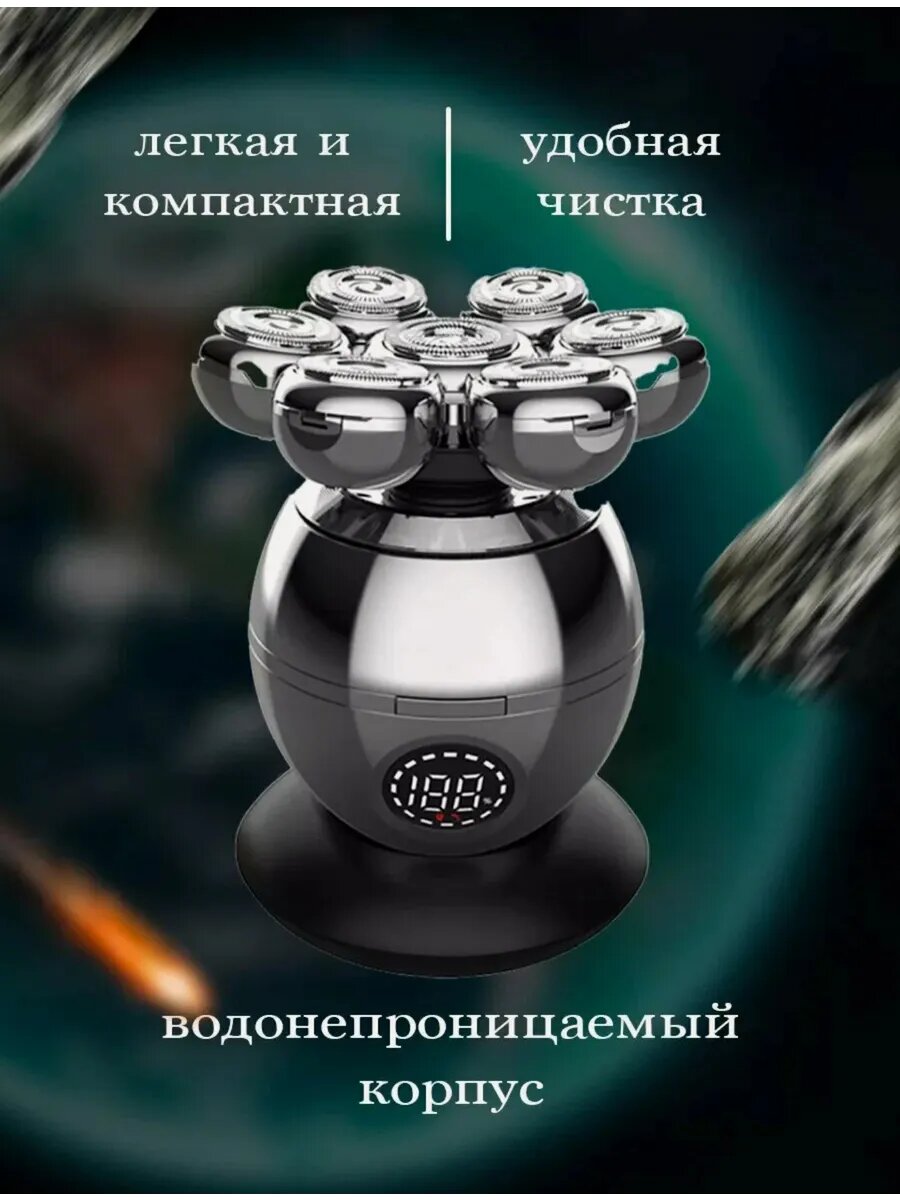 Электробритва мужская для лица аккумуляторная 5 в 1 VGR V-315 — фото 1