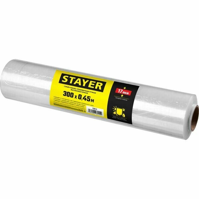 Стрейч-пленка упаковочная, STAYER 300 м х 450 мм, 17 мкм